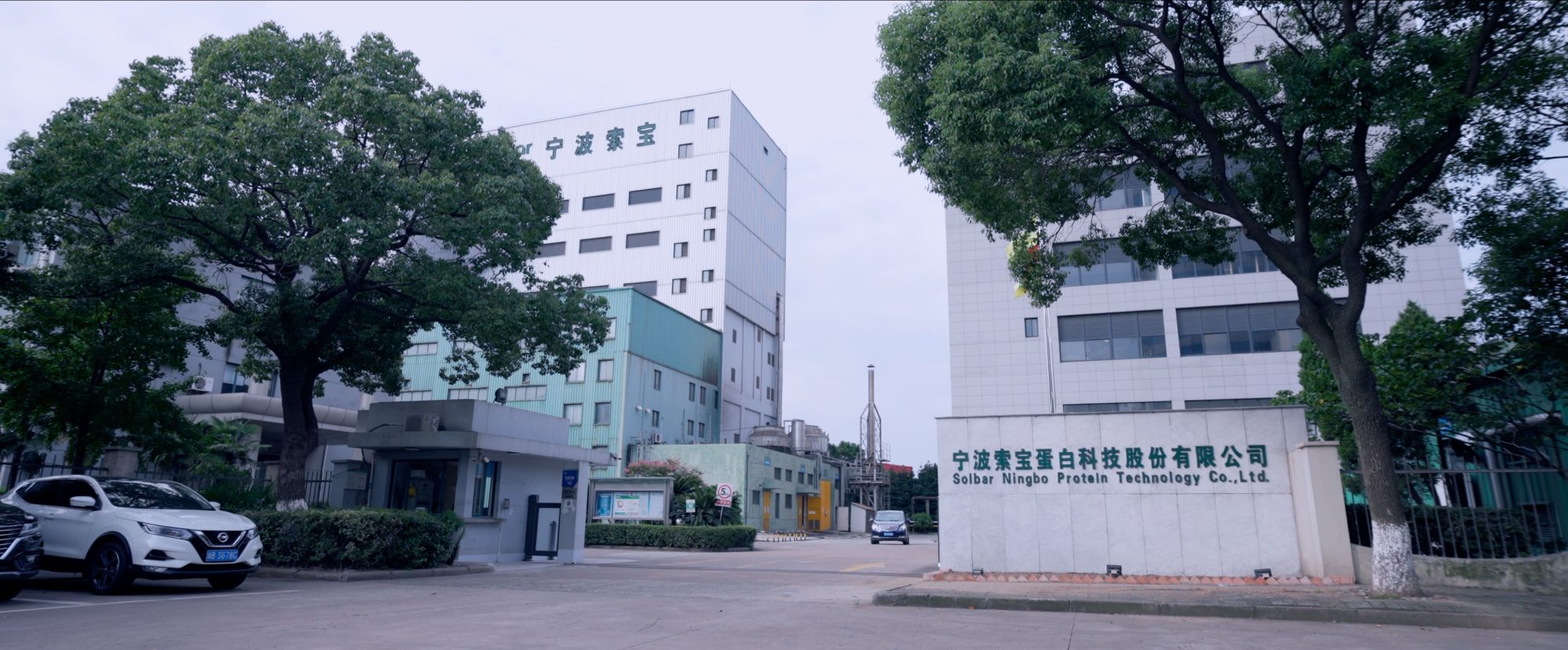 New ProTerra Network Member in China: Solbar Ningbo Protein Technology ...